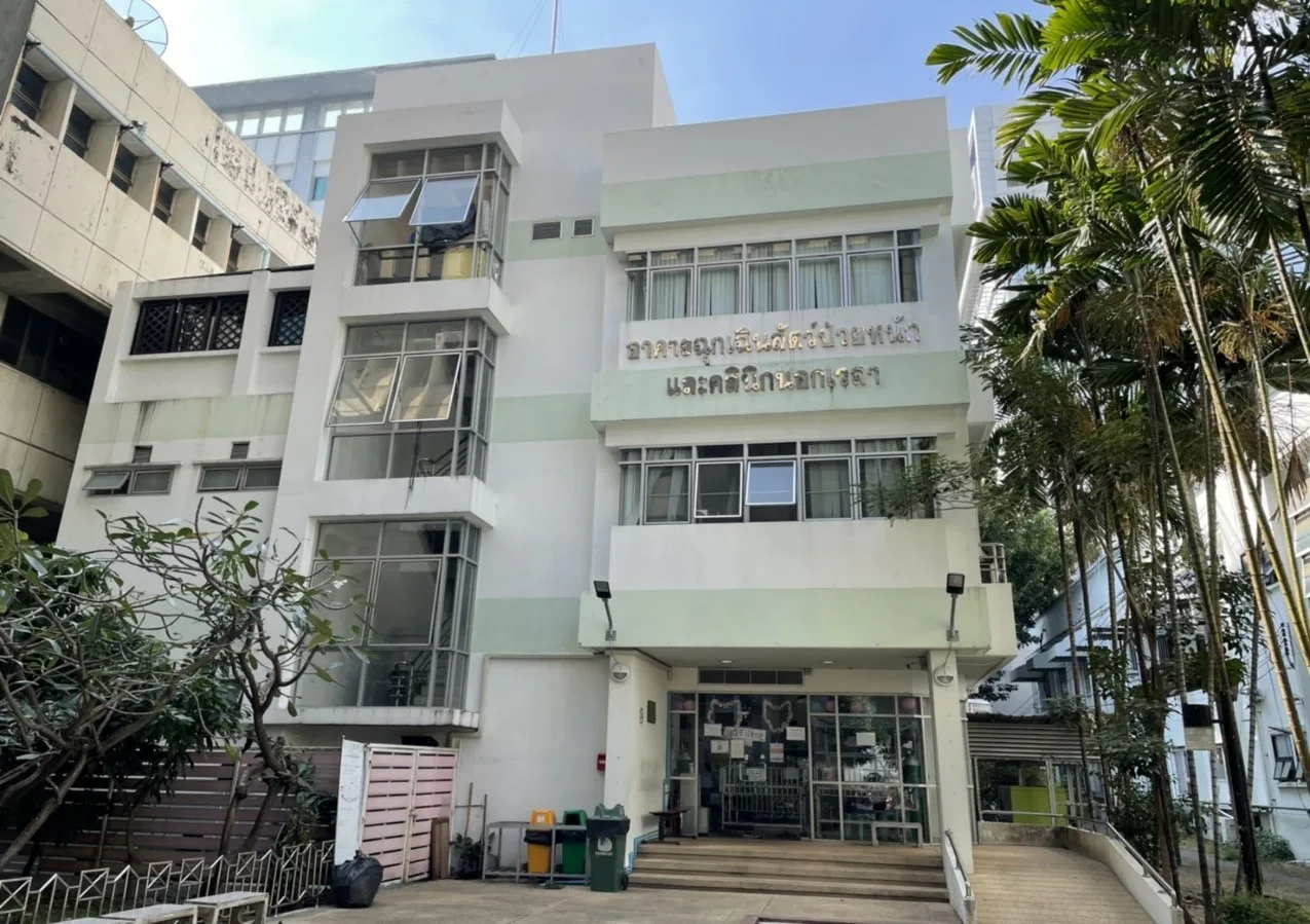 Faculty of Veterinary Science - Chulalongkorn University