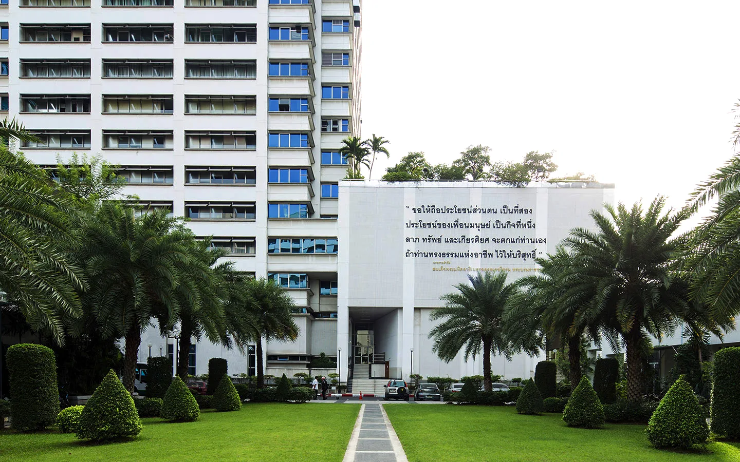 Faculty of Medicine - Chulalongkorn University